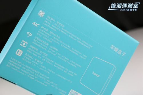 荣耀盒子使用说明图标