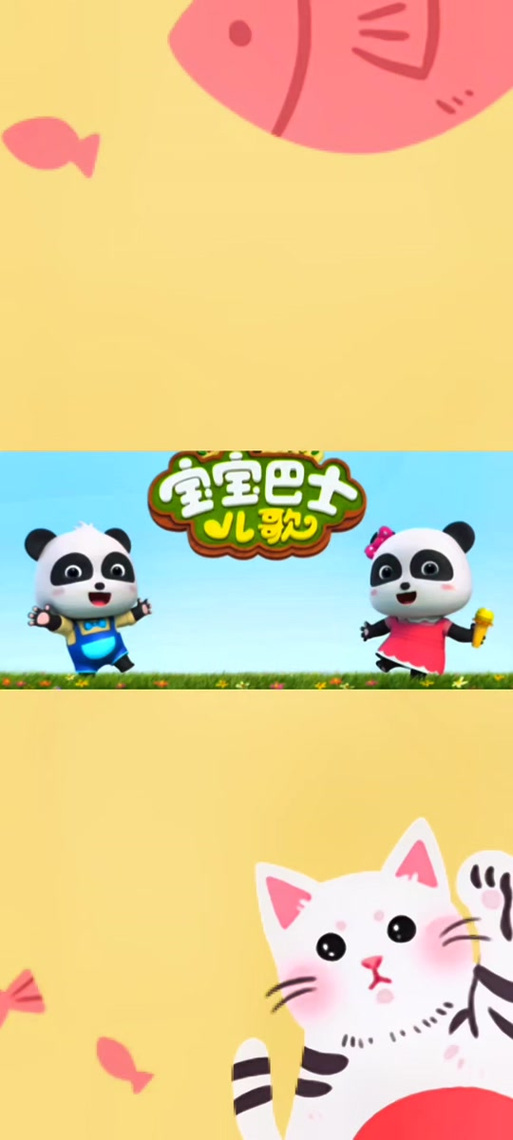 宝宝巴士快乐奇妙图标