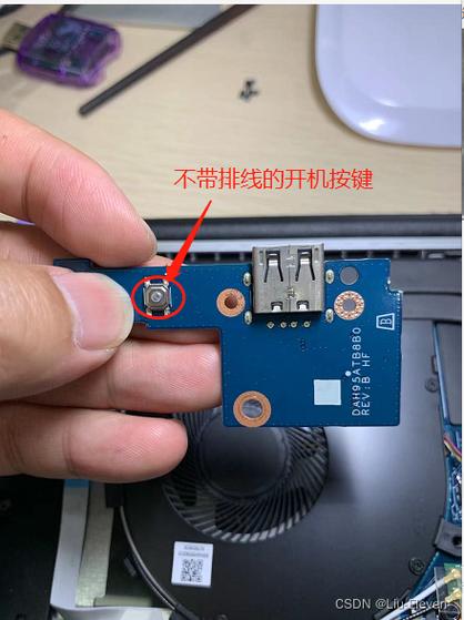 华为笔记本如何设置指纹开机图标
