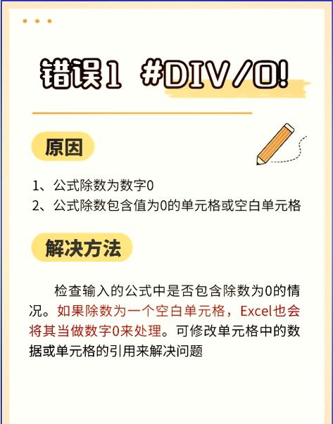 Jade解析错误处理教程图标