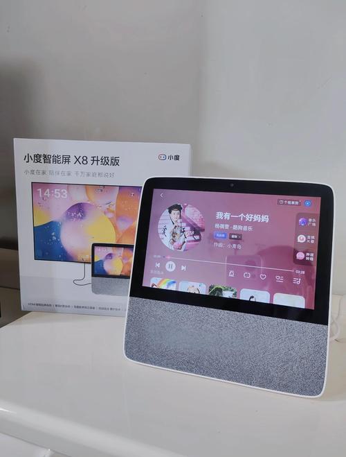 小度app官方版图标