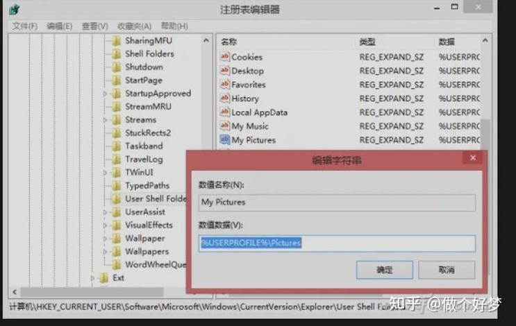 电脑自带截图工具无法保存图标