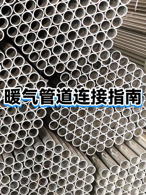 暖气并联和串联哪个热截图