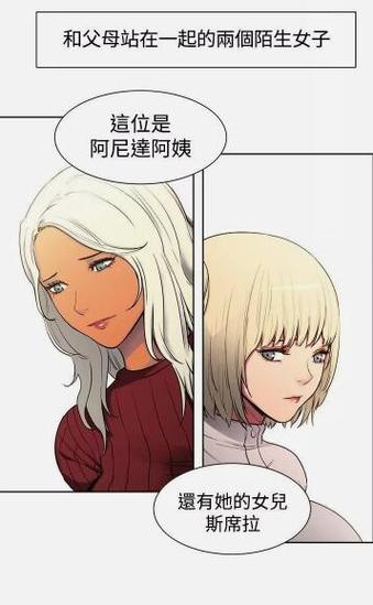 白马屋韩国双面保姆图标