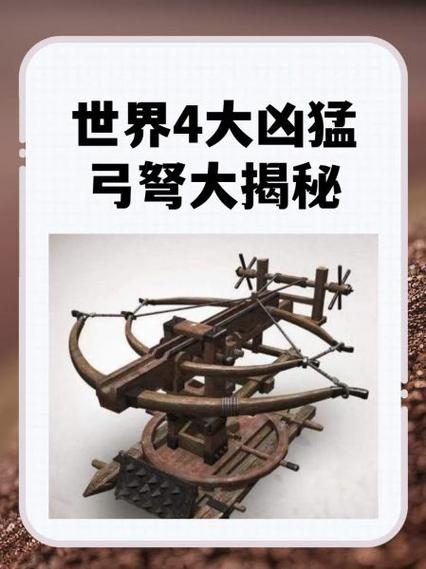 我的世界匠魂最快的弩图标