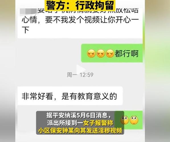 闲鱼可以删除聊天记录吗图标