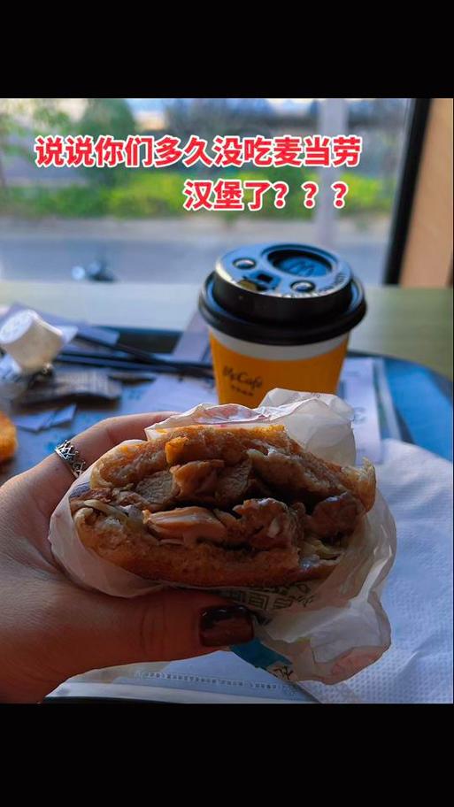麦当劳积分是1元1分吗