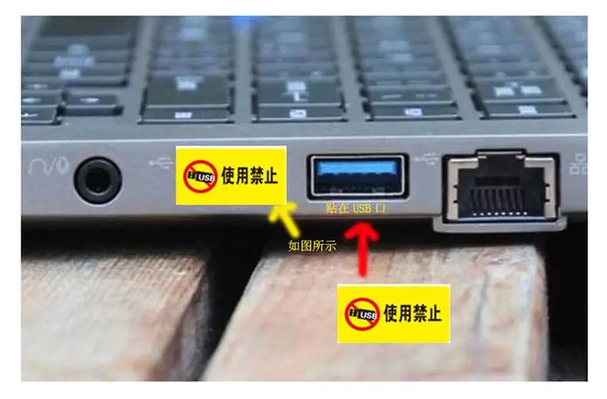 usb端口被禁用怎么办图标