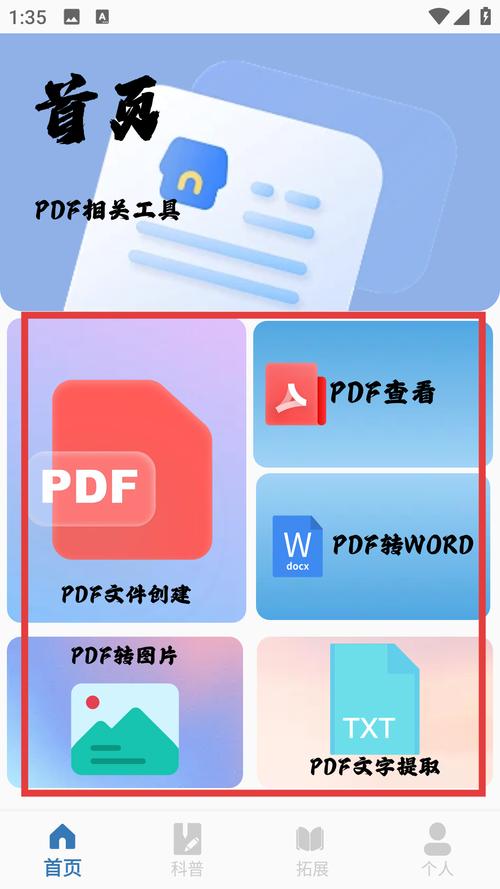 手写底色是黑色怎么变成白色图标