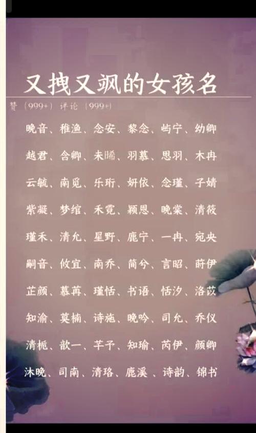 女生mc名字大全霸气
