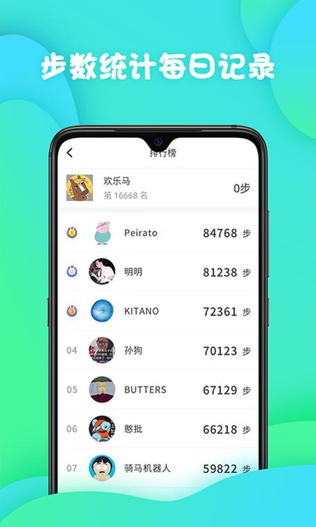 多多看点下载安装图标