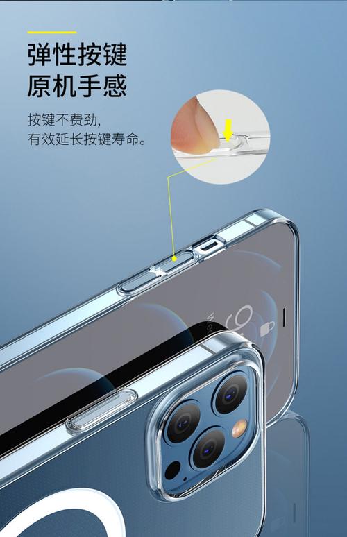 磁吸手机壳十大害处图标
