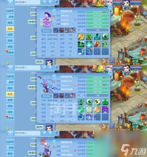 神武宝宝成长计算公式图标