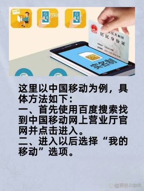 中国移动怎么销户图标