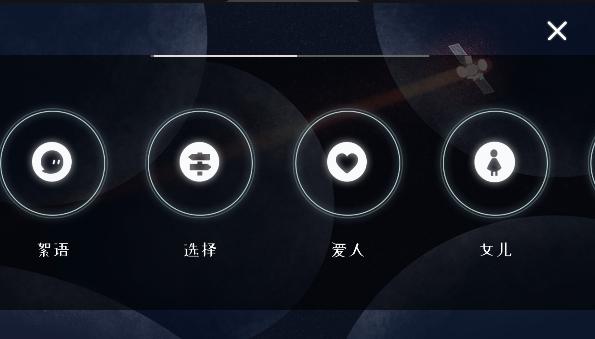 星遇to什么平台