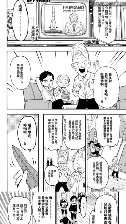 拷贝漫画老版图标