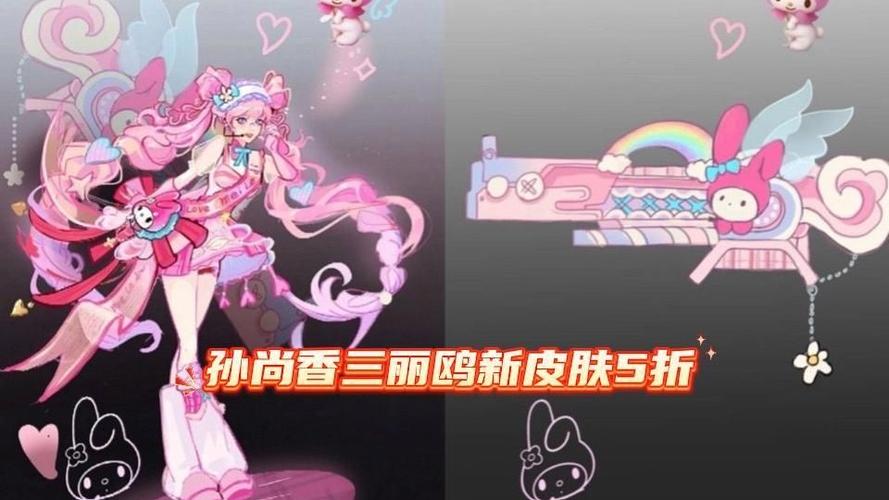 孙尚香万爆秒人出装图标