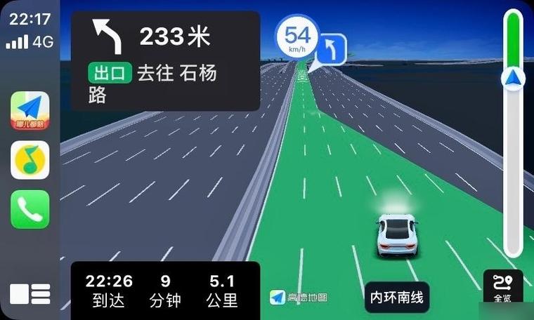 高德地图 横屏图标