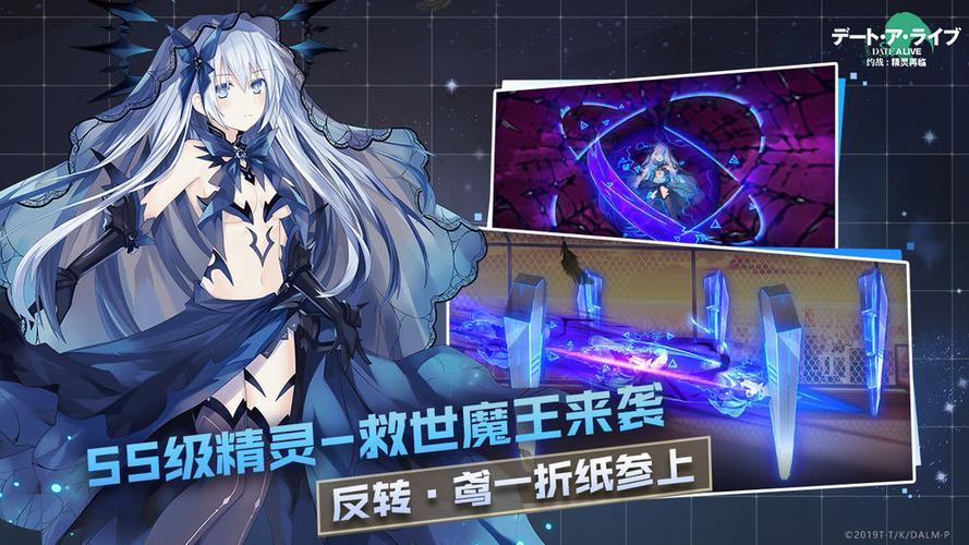 约战·精灵再临破解版下载图标