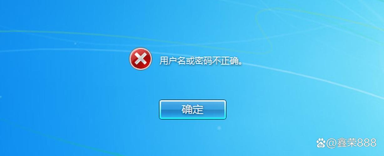 华硕台式电脑开机密码忘了图标