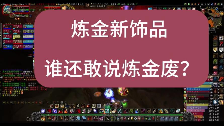 时光服炼金饰品图标