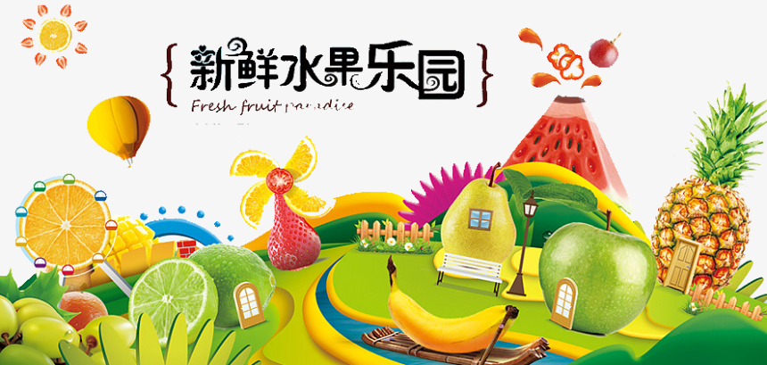 水果乐园都有什么水果图标