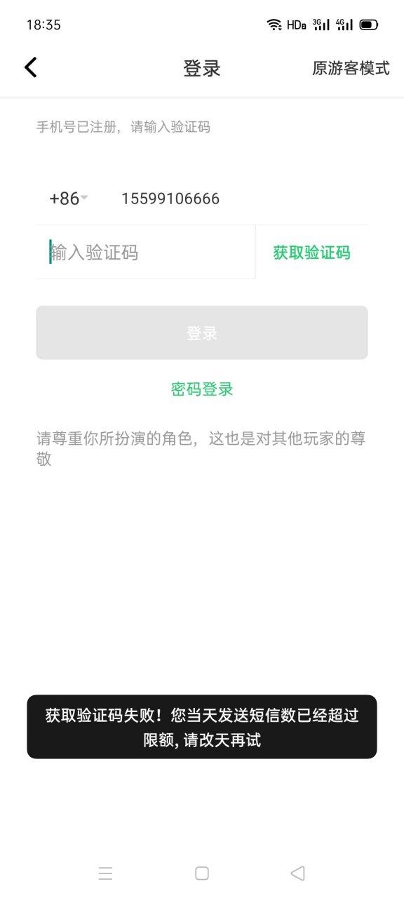 名人朋友圈兑换无效图标