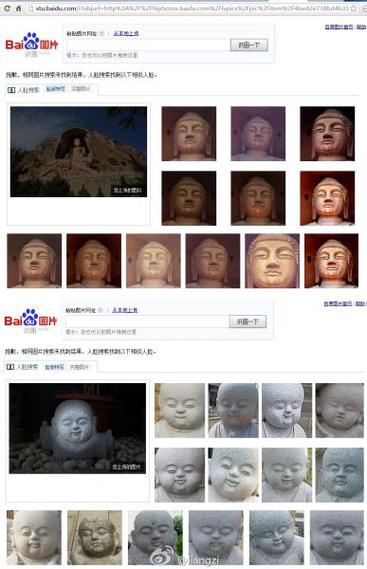 百度人脸识别判断脸型