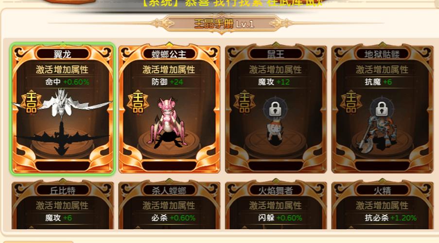 魔力宝贝十宠版0.1折图标