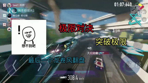 王牌竞速破解版下载教程图标