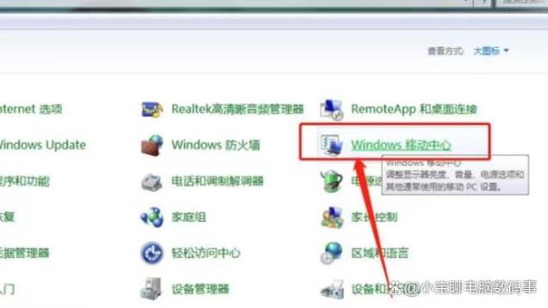 戴尔关闭f1～f12图标