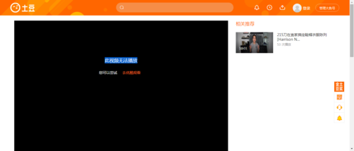 视频发生异常无法分享是怎么回事