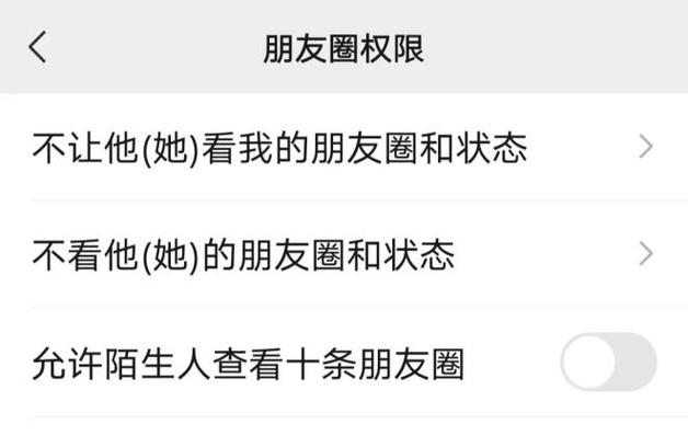 朋友圈的图片怎么转发到朋友圈图标