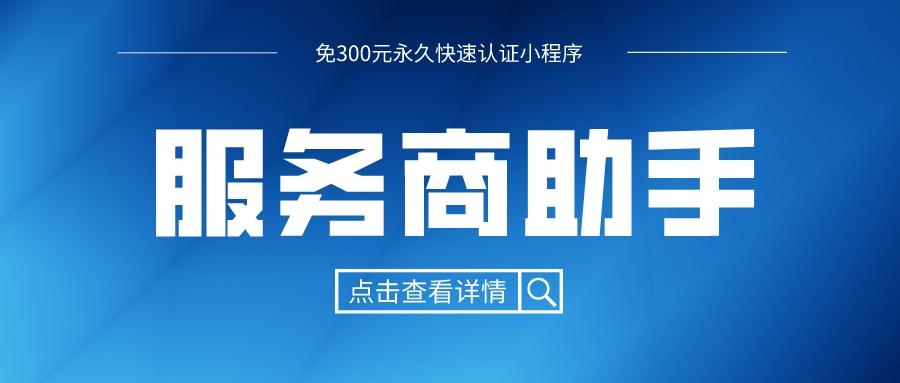 vivo实名认证跳过图标