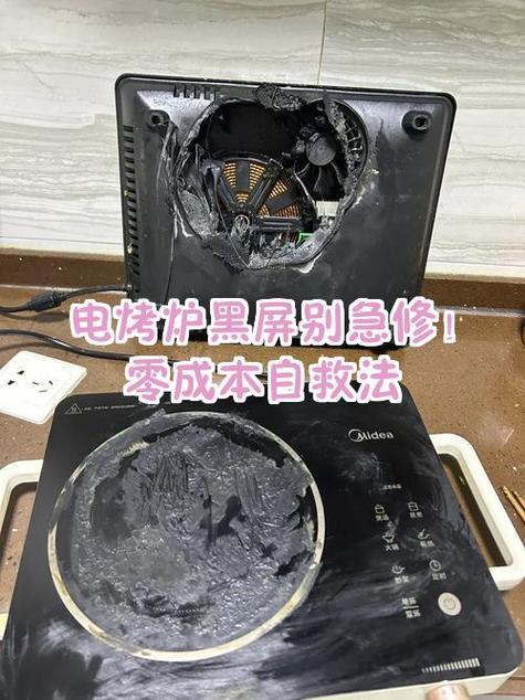 电烤炉坏了能修吗图标