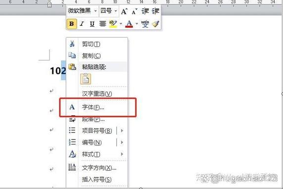 角标符号怎么打出来图标