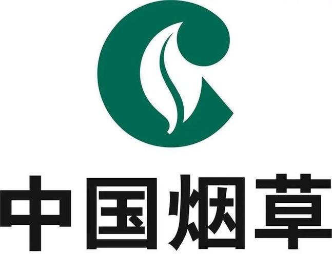 贵州烟草网官网图标