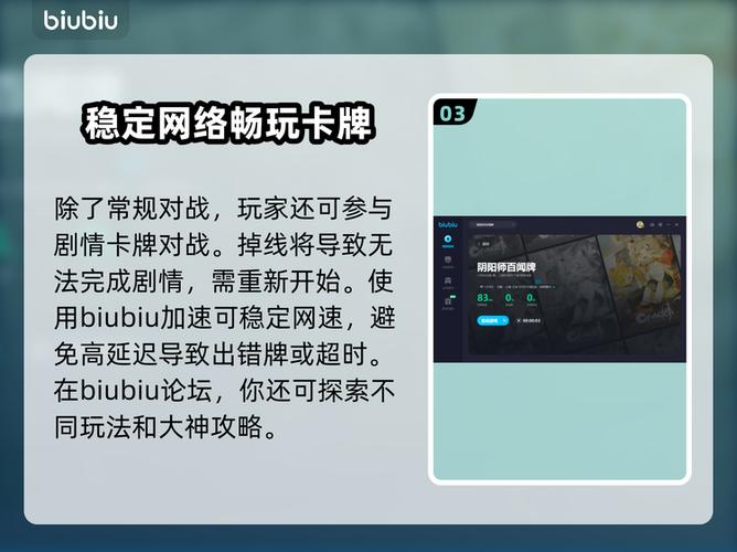 阴阳师pc闪退解决方法图标