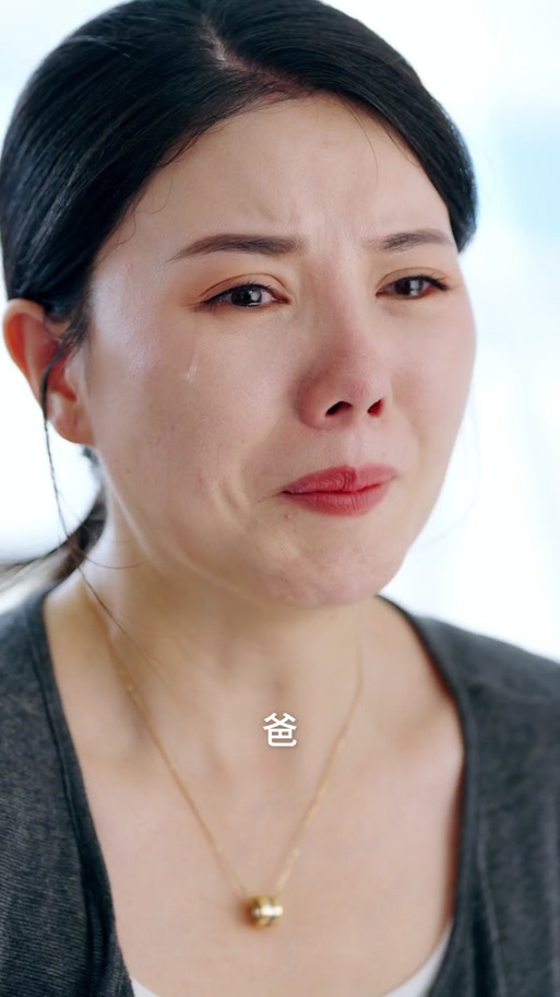 乖(父女)作者:夏多布图标