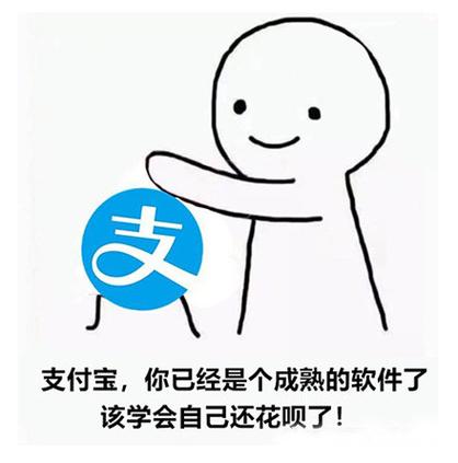 支持微信支付宝表情包图标