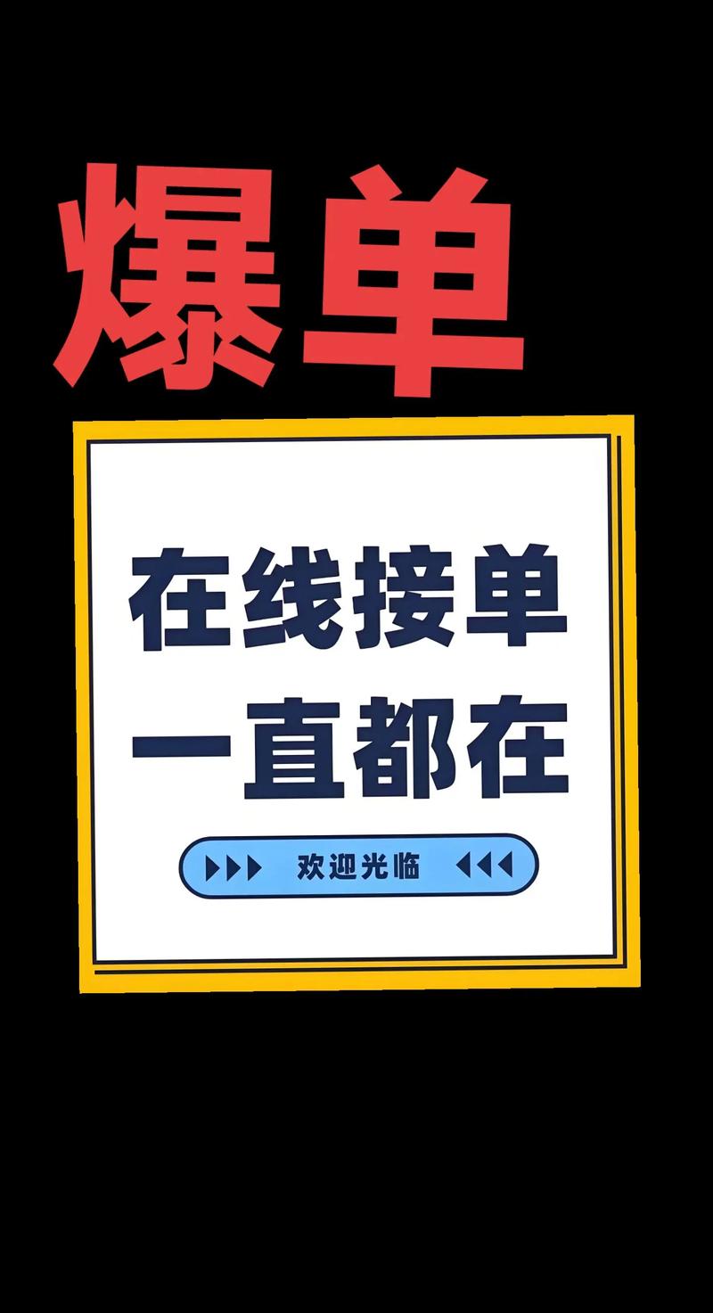 同花顺怎么一键撤单图标