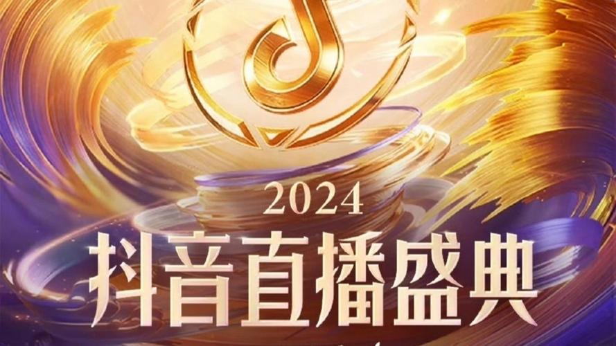 8k直播频道图标