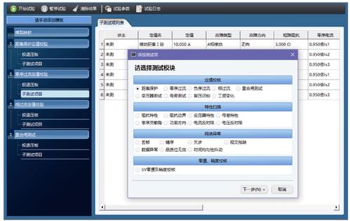 工厂测试app图标