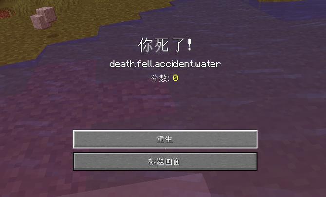 我的世界突然没有声音图标