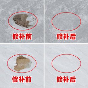 瓷砖裂缝修复无痕剂