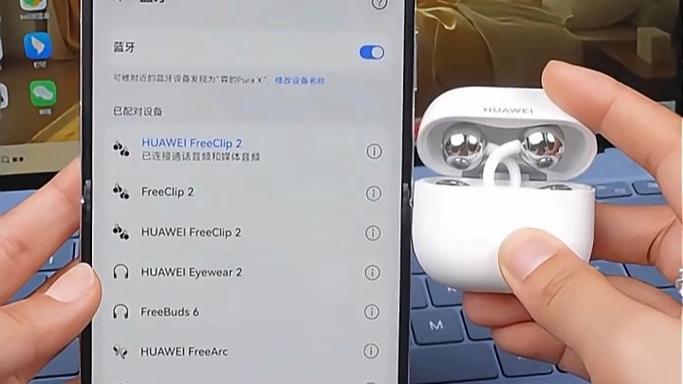 华为平板如何连接无线耳机图标
