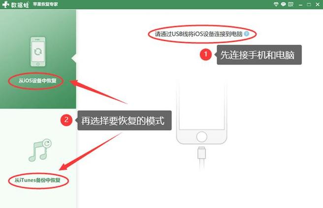 手机删掉的快捷方式怎么恢复截图