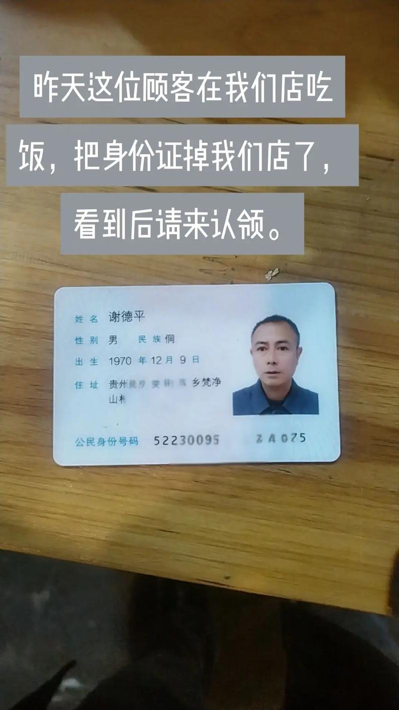 爱吾实名认证图标