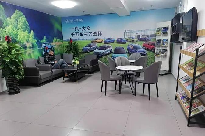 哈尔滨一汽大众4s店图标