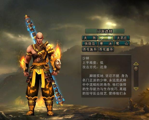 大唐无双风华带什么武将截图